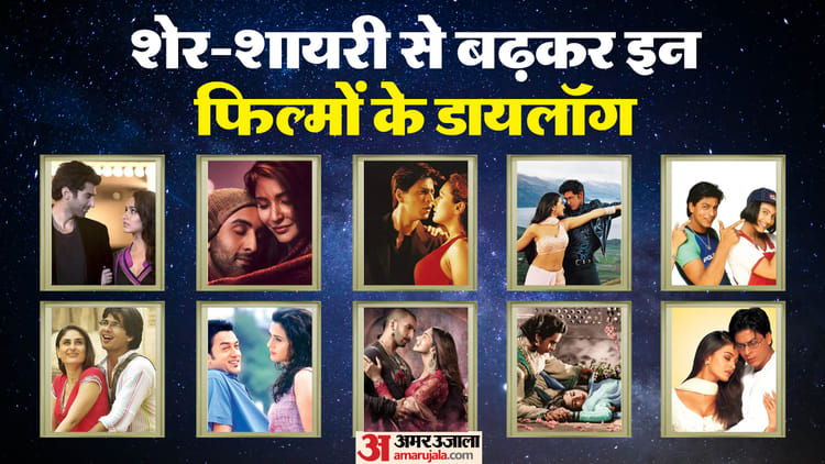 Valentine Week 2025: Kaho Naa Pyaar Hai Aashiqui 2 Dil Chahta Hai Kuch ...