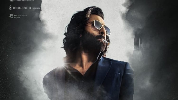 Title And Teaser Of Vd 12 Release Today Vijay Deverakonda Favorite ...