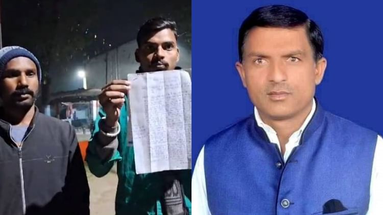 Bihar Jdu Leader Created Ruckus In Mahadalit Colony Muzaffarpur Beat Up Three People Audio Of ...