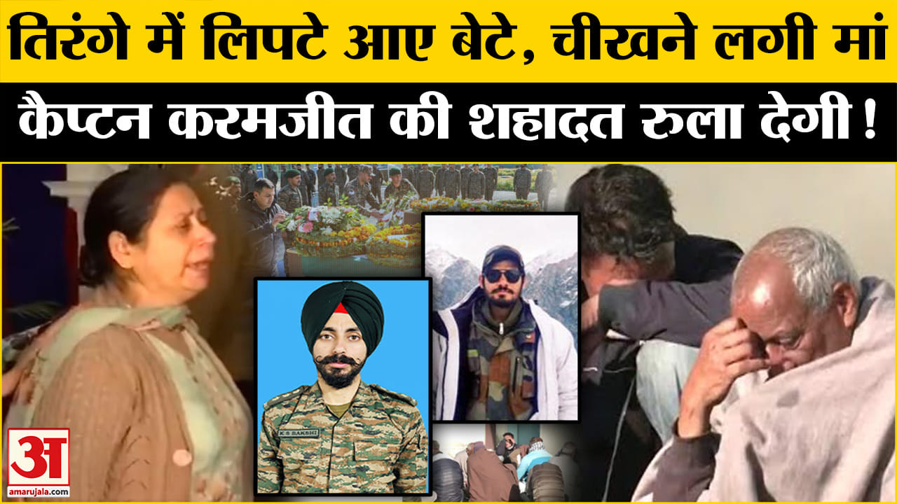 Jharkhand's Karamjit Singh Bakshi Martyred In Ied Blast Near Loc ...