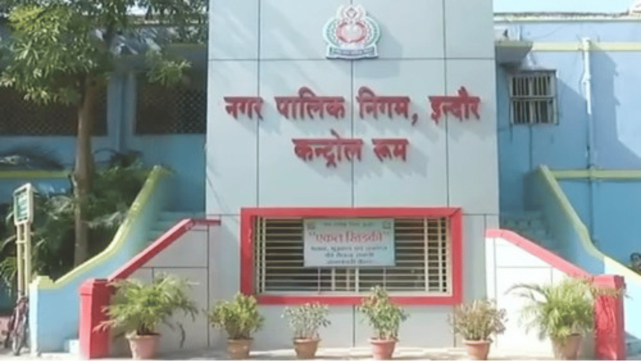 Indore News:इंदौर नगर निगम अब मोबाइल ऐप से अफसरों की लोकेशन करेगा ट्रैक ...