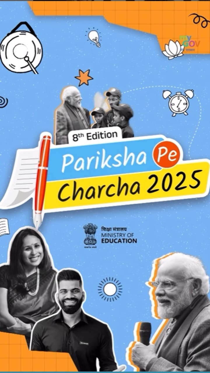 Ppc 2025: एआई का इस्तेमाल कैसे करें? टेक्निकल गुरुजी-राधिका गुप्ता से जानें