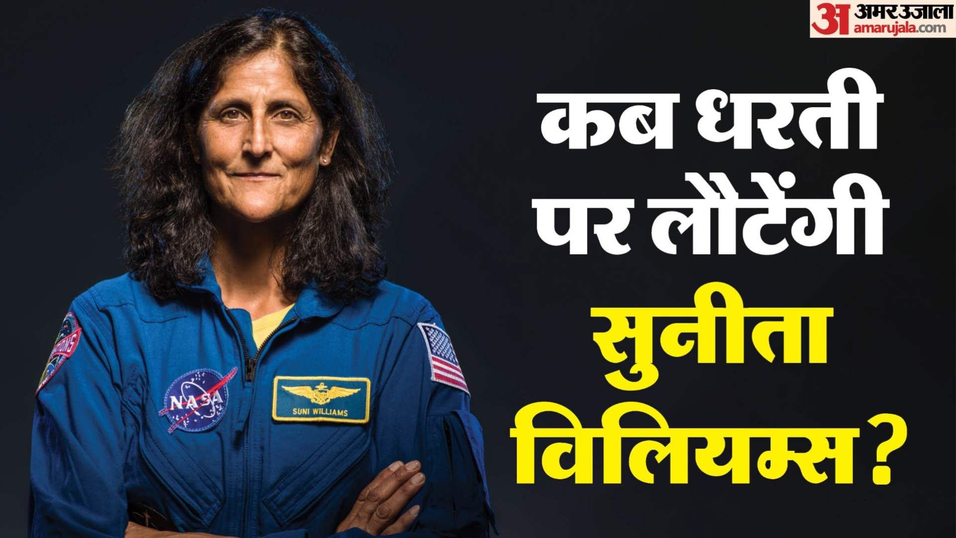Stuck In Space For Over 8 Months, Sunita Williams Finally Gets A Return Date Nasa Tells Crew 10 ...