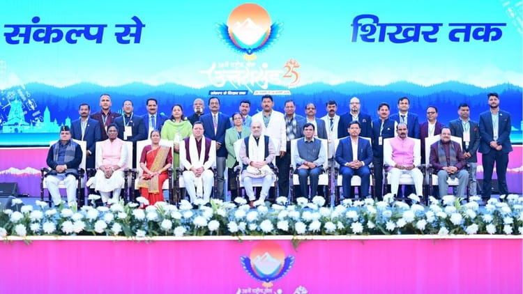 Amit Shah Said That Uttarakhand Converted Devbhoomi Into Khelbhoomi - Amar Ujala Hindi News Live ...