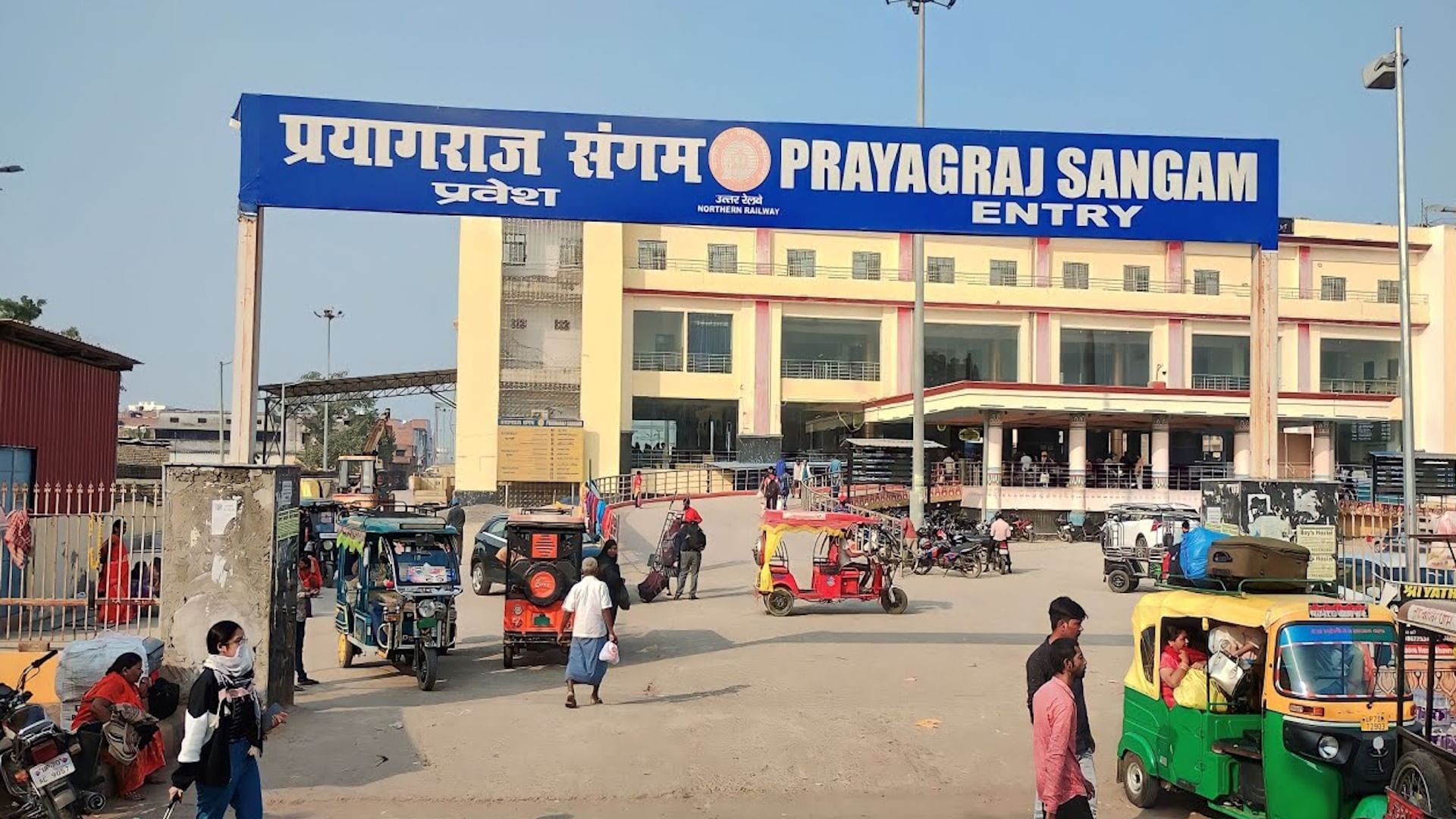Railway News: Prayagraj Sangam Station Closed Till 16th February, Was ...