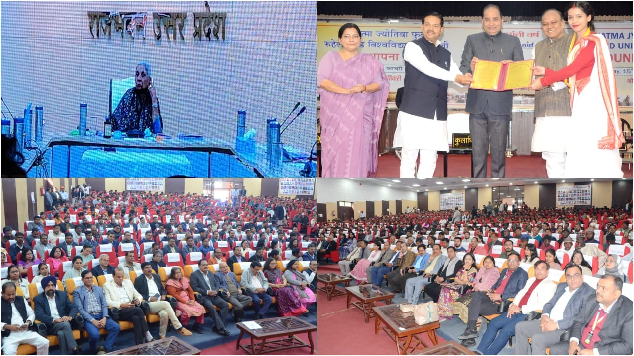 रुहेलखंड विश्वविद्यालय:स्थापना दिवस पर राज्यपाल ने कहा- नवाचार पर हो ...