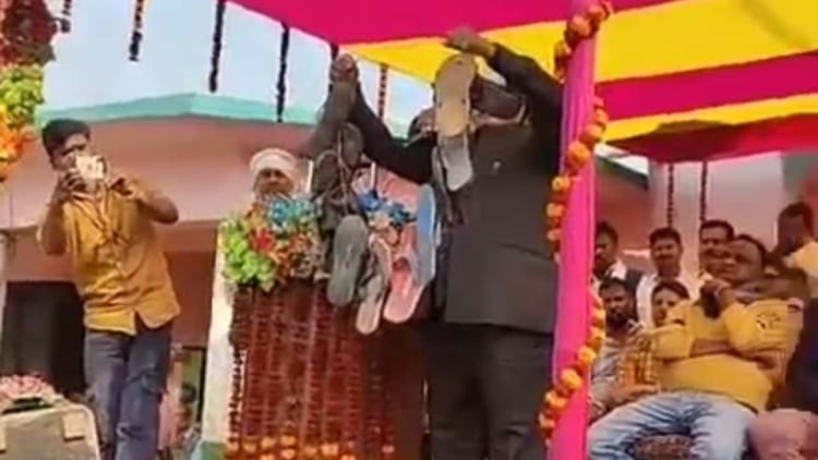 Bihar :चप्पल का हार लेकर मंच पर आये पूर्व मंत्री; कहा- मौका दीजिये ...