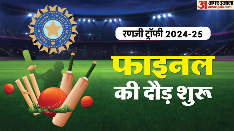 Ranji Trophy 2024-25 Semi-finals Gujarat Vs Kerala And Mumbai Vs ...