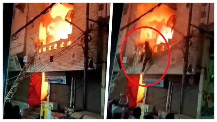 Delhi Fire Video:घर में लगी भीषण आग, लपटों के बीच दूसरी मंजिल से छह ...