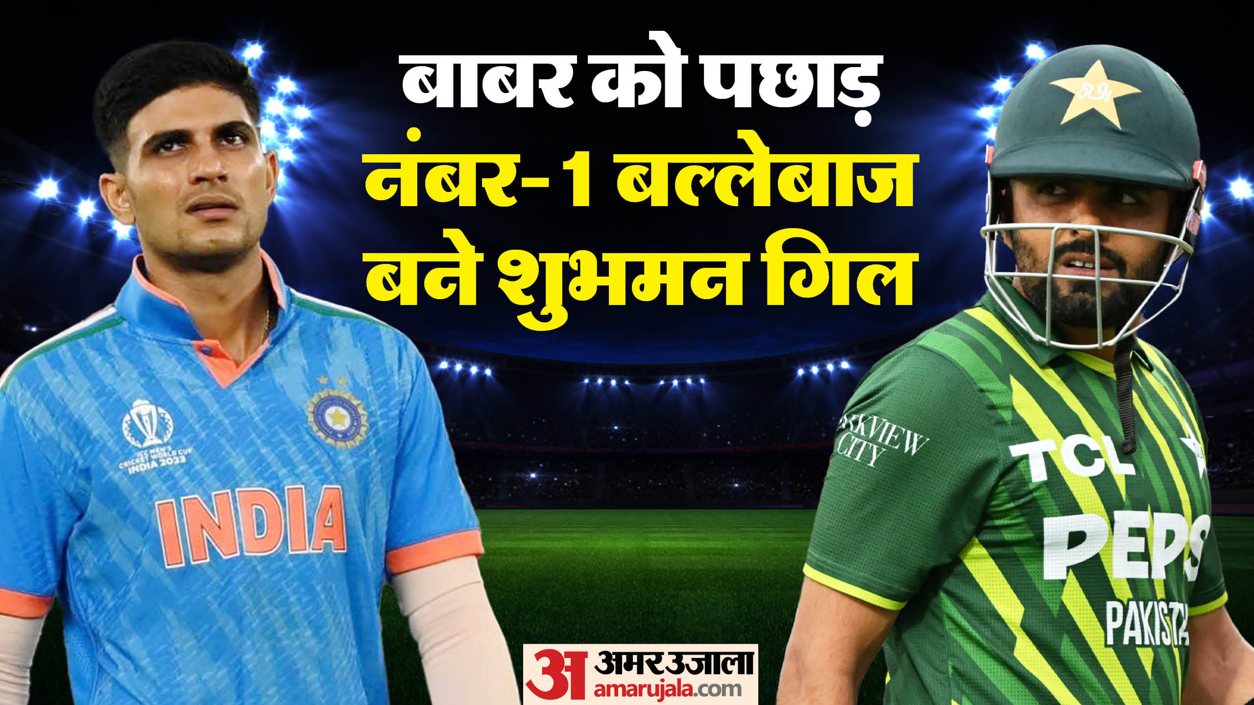 Icc Rankings: Shubman Gill Becomes Number One Odi Batter Leavin Babar Azam, Four Indian Batters ...