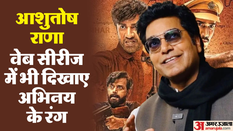 Actor Ashutosh Rana Web Series Kaushaljis Vs Kaushal Chhatrasal Murder ...