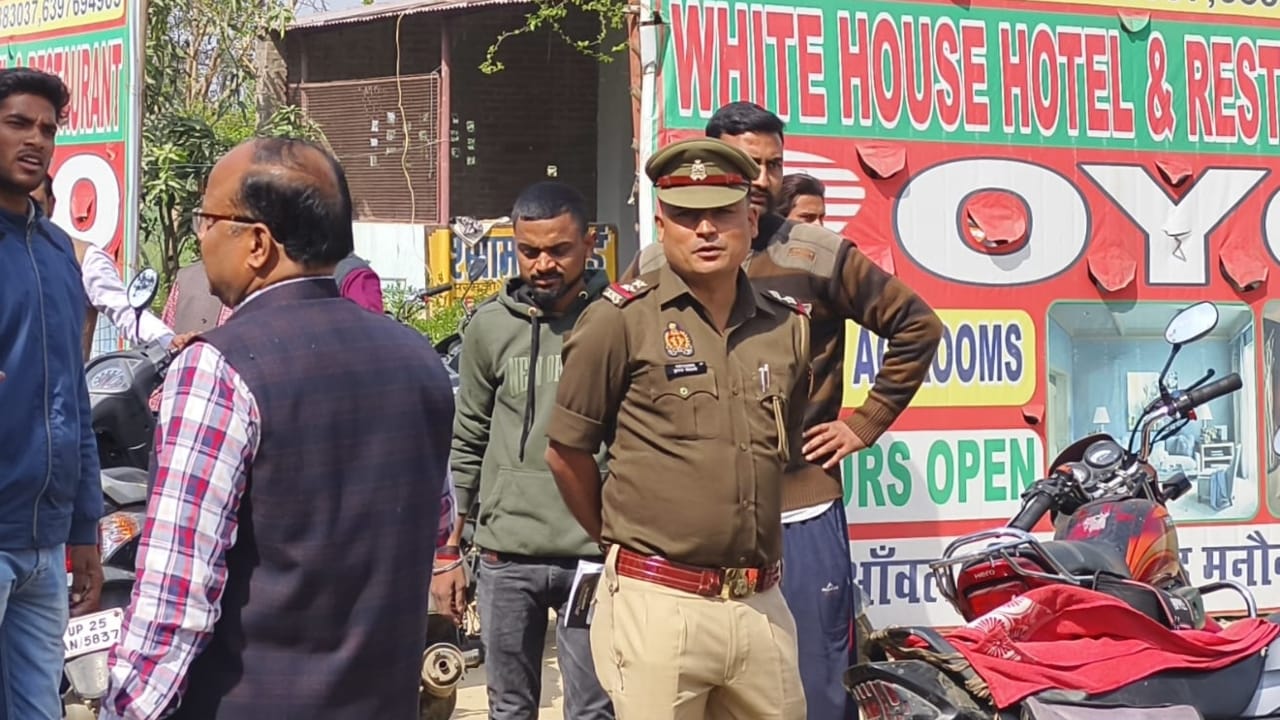 Up News:देह व्यापार की सूचना पर पुलिस ने होटल में मारा छापा, कमरे ...