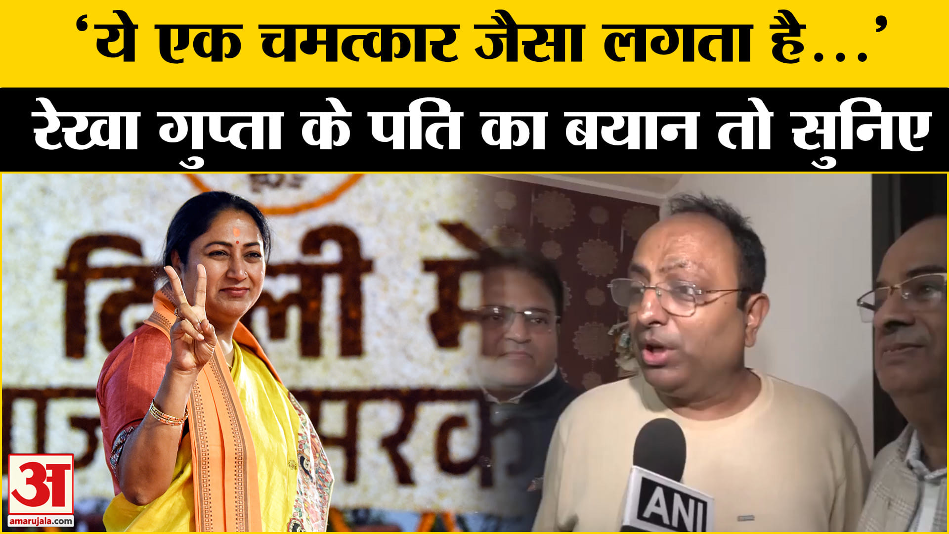 Rekha Gupta Delhi Cm: Rekha Gupta Will Take Oath As Cm In Delhi, Statement From Rekha Gupta's ...