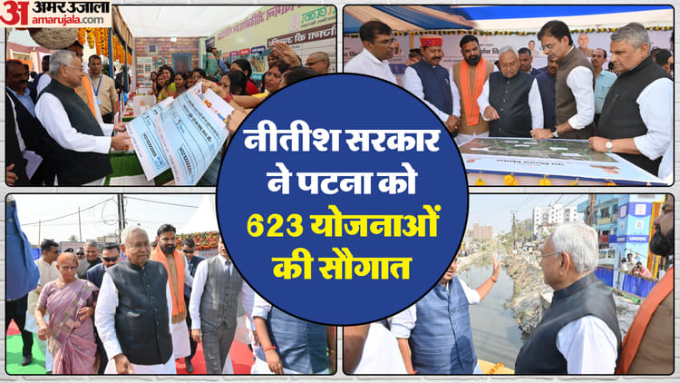 Pragati Yatra: Cm Nitish Kumar Gave Gifts Worth Crores To The People Of Patna; Vending Zone, Car ...