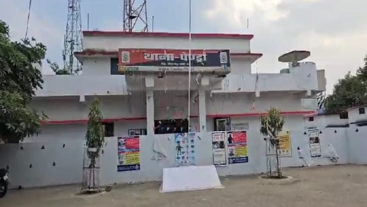 A 10-year-old Child Was Misdeeds In Pendra Police Station Area - Amar ...