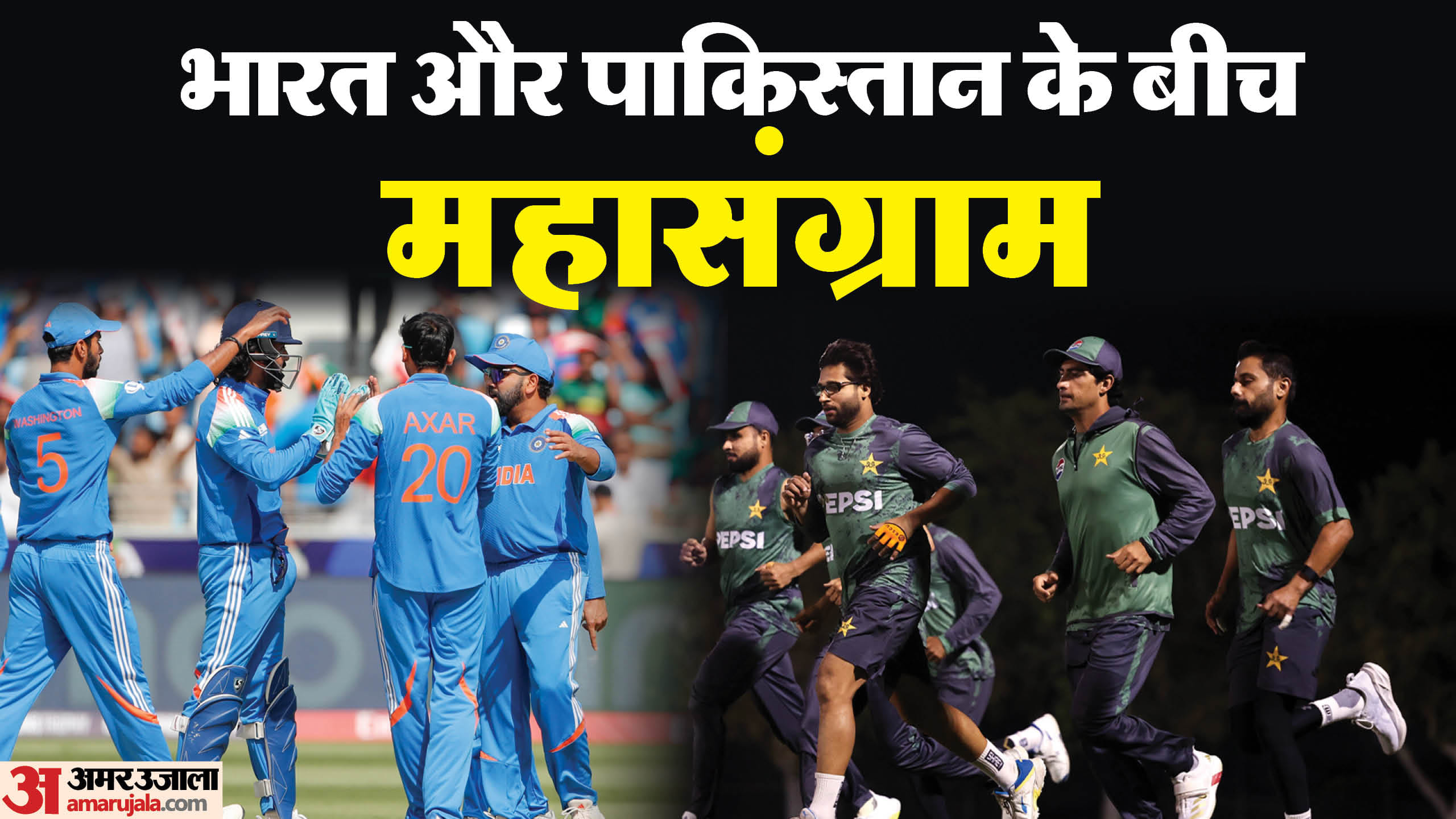 Ind Vs Pak:भारत को पाकिस्तान के खिलाफ इन पांच खिलाड़ियों से रहना होगा ...