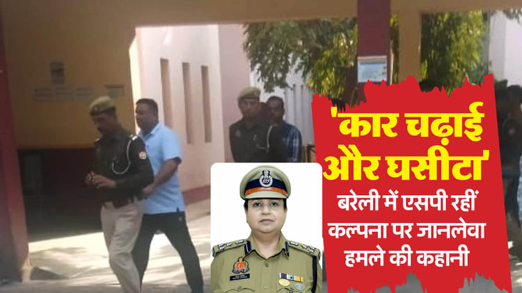 Up:भ्रष्ट तंत्र को सुधारने में जुटी थीं एसपी, अपने ही बन बैठे दुश्मन ...