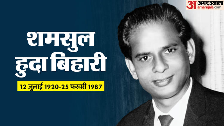 Javed Akhtar Accept As Roll Model To Shamsul Huda Bihari He Wrote Many ...