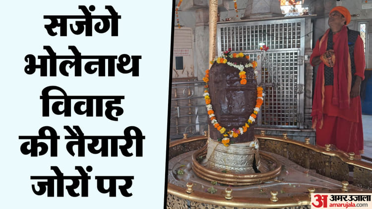 Mahashivratri 2025 Tikamgarh Kundeshwar Dham Shiv Bholenath Mandap ...