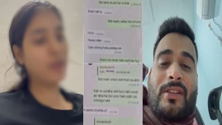 Tcs Manager Manav Sharma Suicidecase New Video Of Tcs Manager's Wife ...