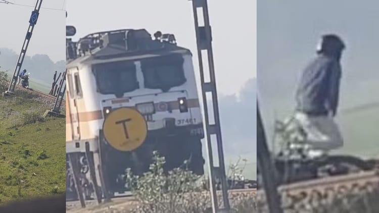 Bihar News :बिहार में रेल दुर्घटना होने से बची, बाइक सवार की लापरवाही ...