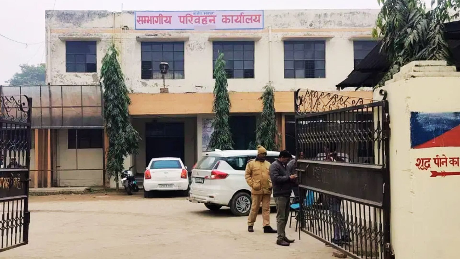 Varanasi News:200 मीटर पहले ही गाड़ी छोड़कर आरटीओ कार्यालय पहुंचे एडीएम ...