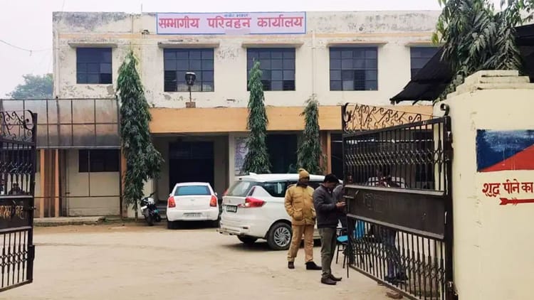 Varanasi News:200 मीटर पहले ही गाड़ी छोड़कर आरटीओ कार्यालय पहुंचे एडीएम ...