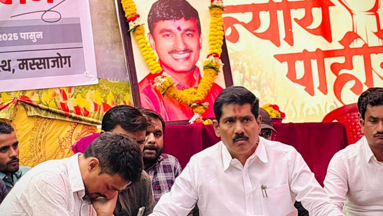 Beed Sarpanch Murder Case:'जांच अधिकारी Nhrc को सौंपें यातना की ...