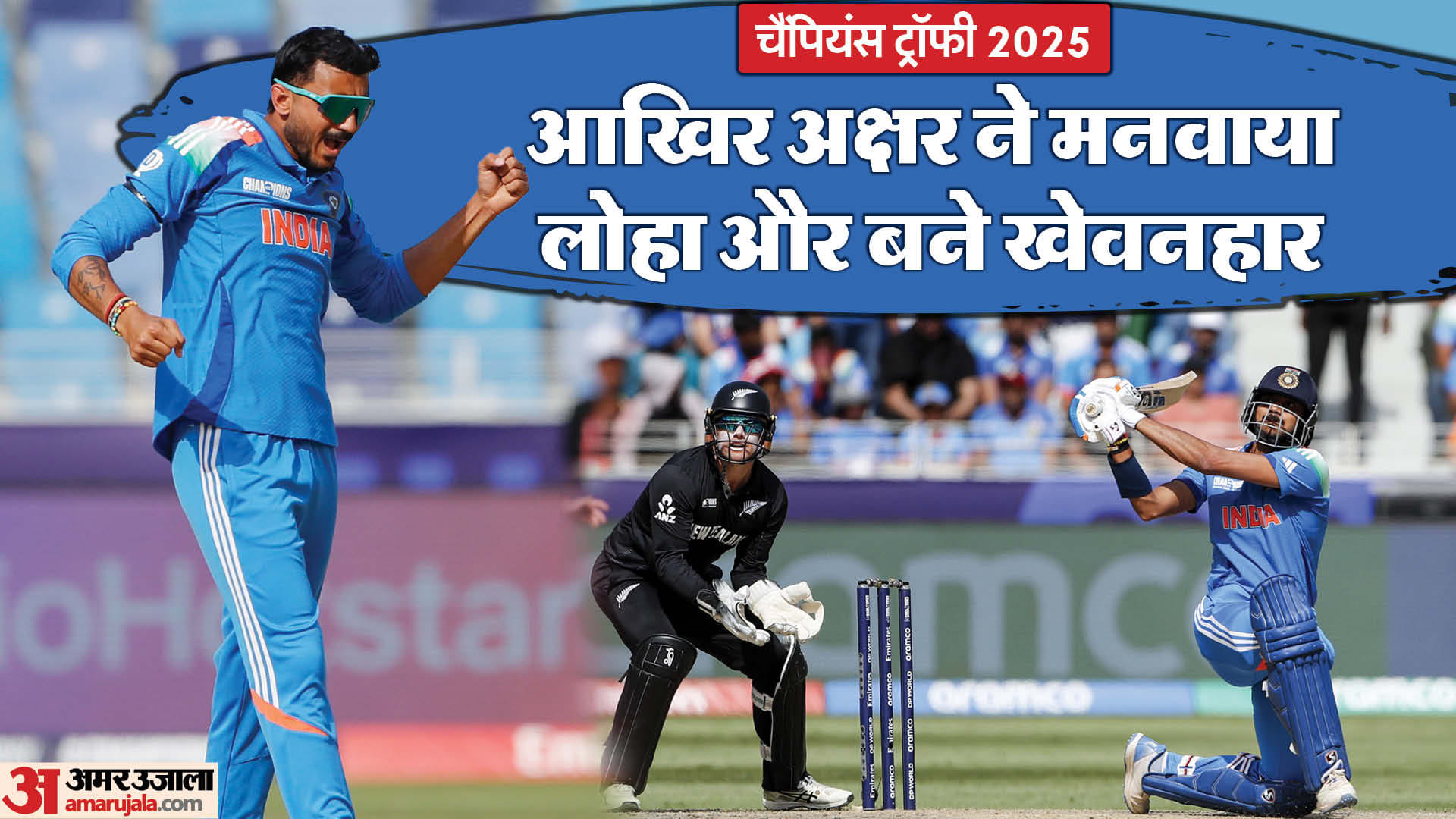 Ind Vs Nz Final: Axar Patel Shines As An Allrounder In Champions Trophy ...