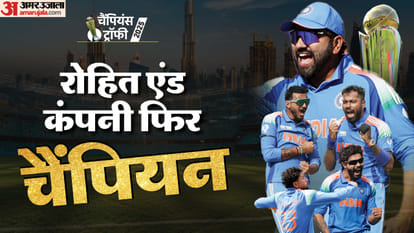 Ind Vs Nz Champions Trophy 2025 Final Highlights: India Vs New Zealand ...