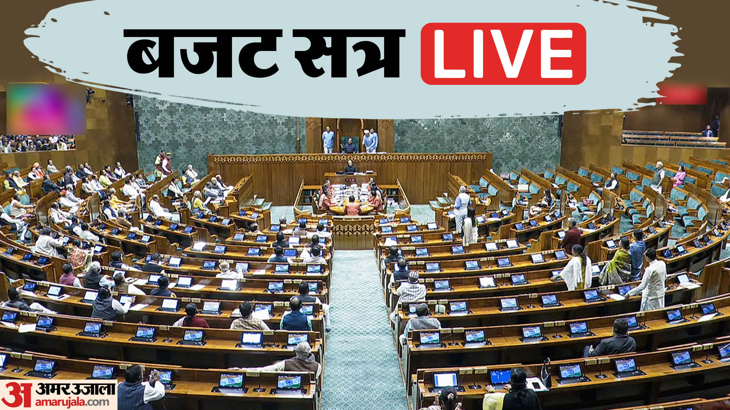 Parliament Budget Session Live Updates: Lok Sabha, Rajya Sabha ...