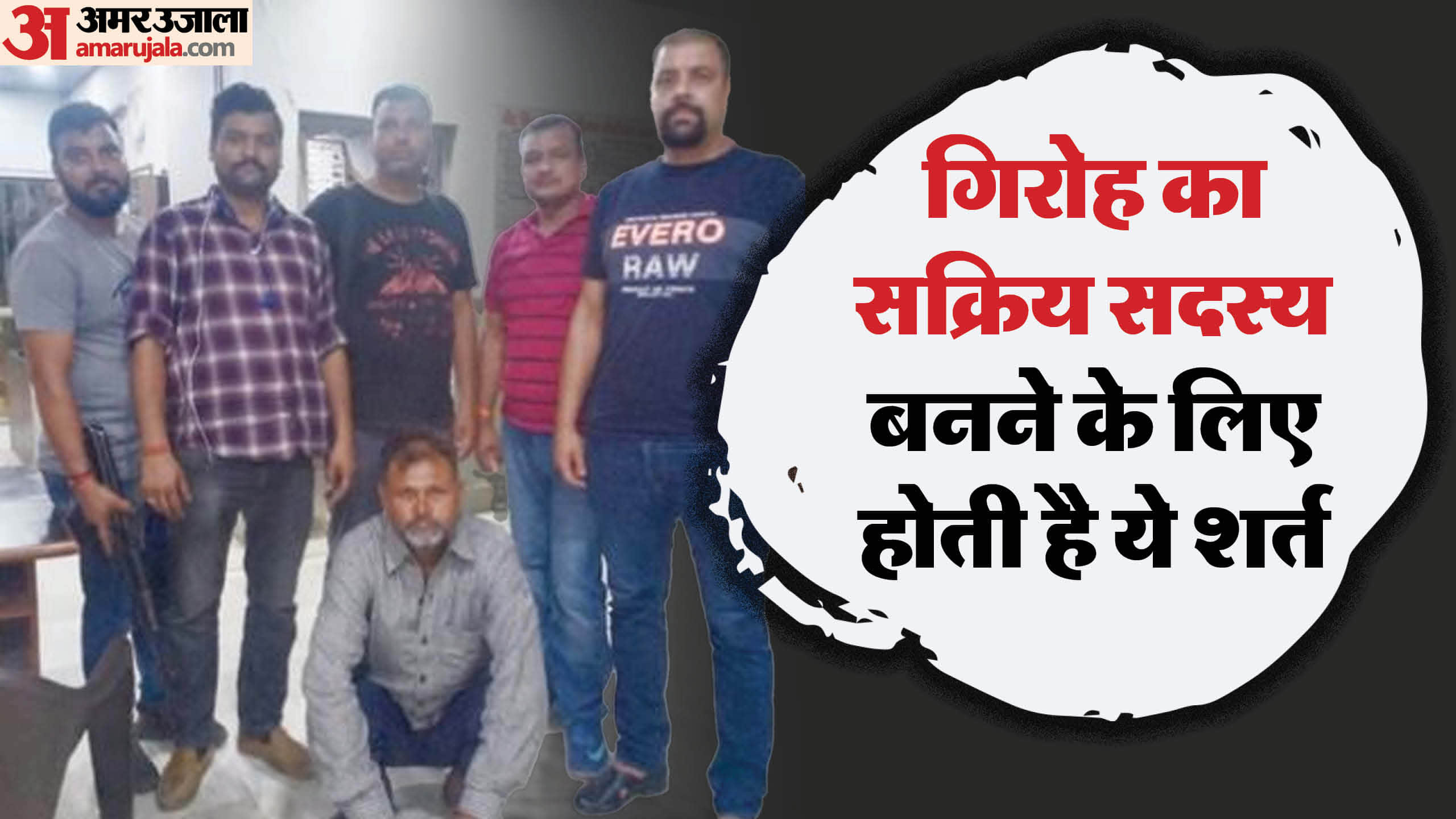 Mathura News In Hindi - Latest Mathura Samachar, मथुरा न्यूज़ At Amar Ujala