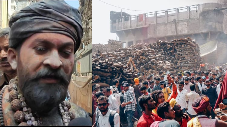 Masan Holi Of Pyre Ash Connected With Nano Medicine Technology - Amar ...