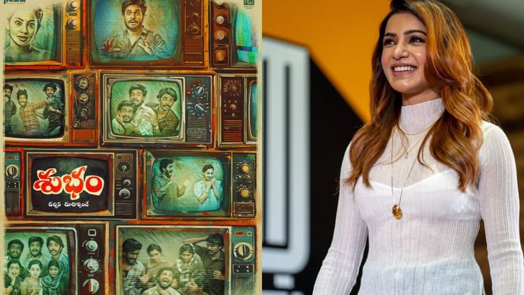 Samantha Ruth Prabhu Announced First Film Shubam Under Her Production Company Tralala Moving ...