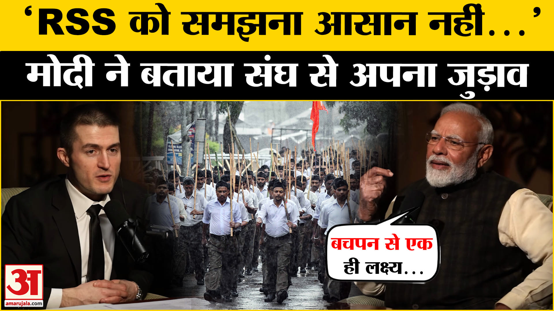 Pm Modi Podcast: 'promoting Rss Is Not Easy...' Pracharak Reveals His Path Out Of Sangh - Amar ...