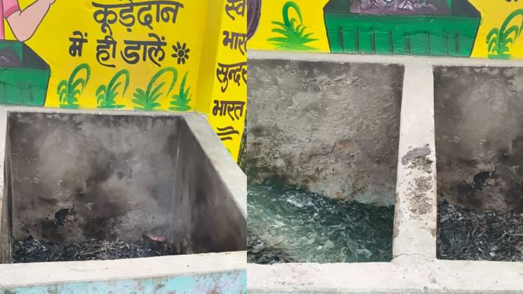 Students Are Suffering From Foul Smell - Amar Ujala Hindi News Live ...