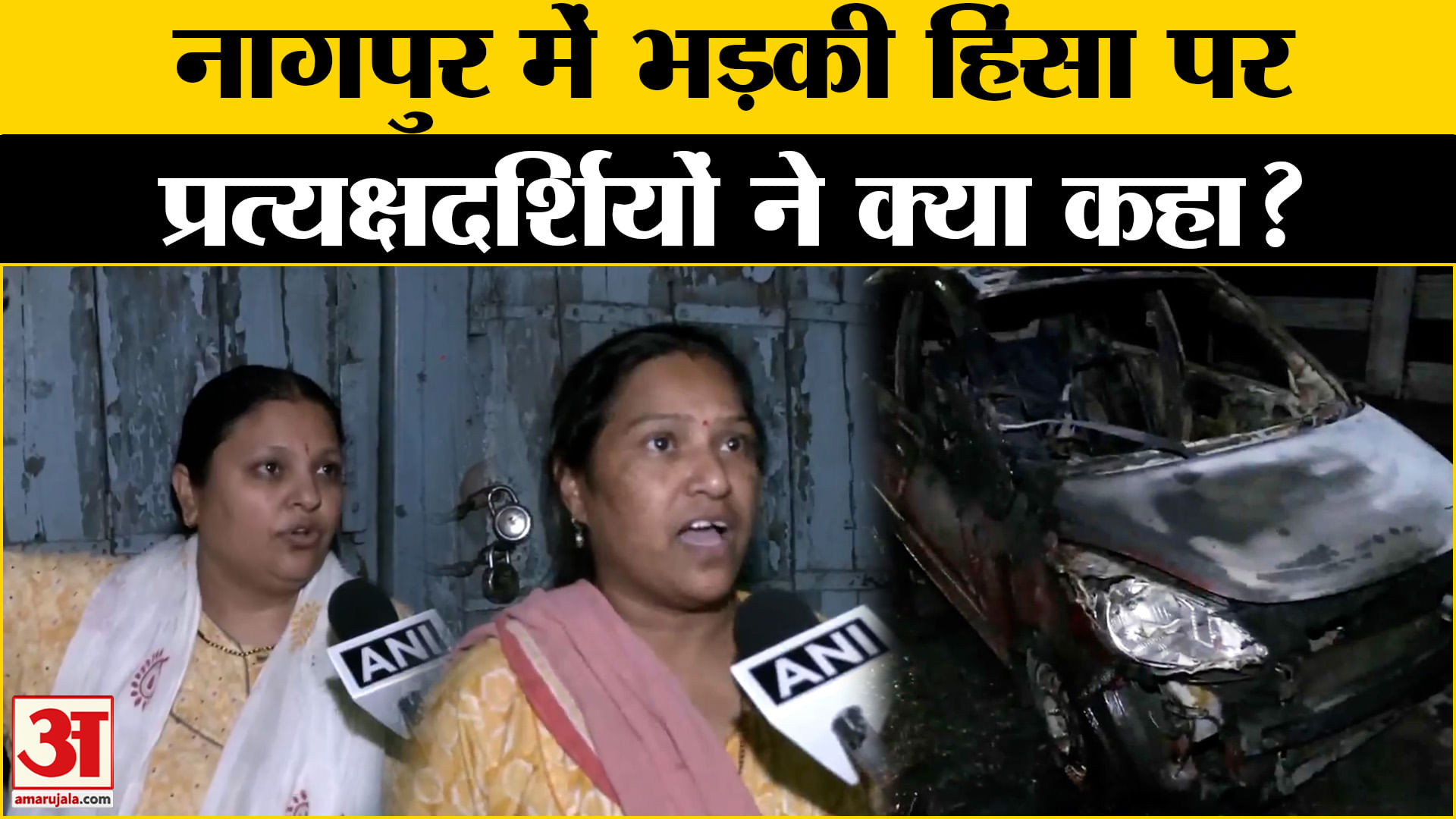 Nagpur Clash: Where Did The Nagpur Violence Start, Political Rhetoric Or Film; Who Is ...