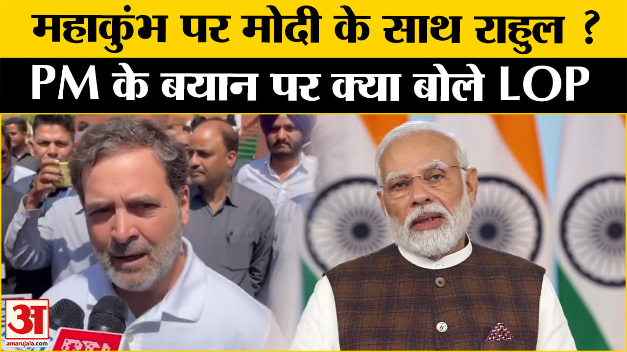 Pm Modi Speech In Loksabha: What Did Lop Rahul Gandhi Say On The Prime Minister's Speech On ...
