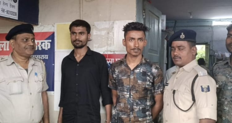 Begusarai Police Arrested Two Criminals With A Bounty Of 15 Thousand ...