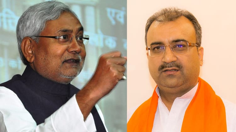 Bihar: Thousands Of Needy Got Big Relief From Chief Minister's Medical ...