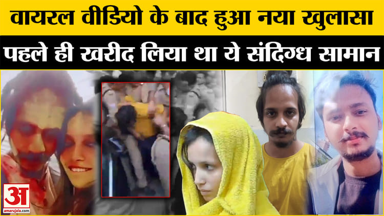 Meerut Murder Case:सौरभ हत्याकांड में एक और नया खुलासा, मुस्कान-साहिल ...