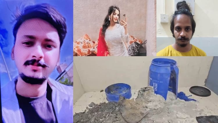 Saurabh Meerut Murder Case Update Muskaan Alleged Drug Habit And Links ...