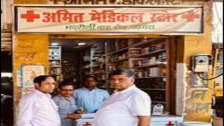Agra:अमित मेडिकल स्टोर पर छापा, नकली की आशंका पर जब्त किए 72 मलहम ...
