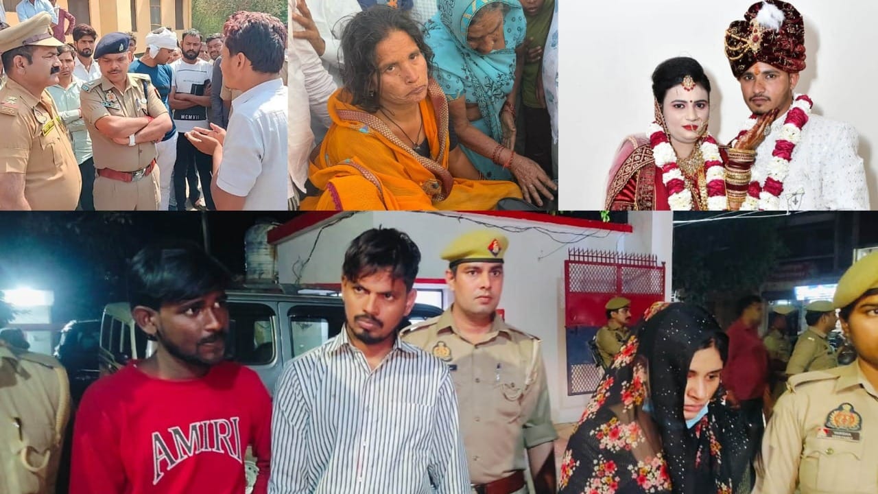 Wife And Boyfriend Killed Husband After 15 Days Of Marriage Dilip Kumar Murder Auraiya Saurabh ...