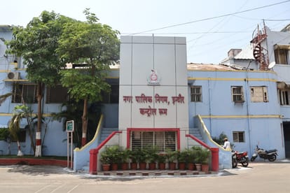 Indore:नगर निगम में एक और फर्जी बिल घोटाला,11 करोड़ के फर्जी बिल लगाए ...