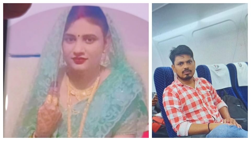 कातिल दुल्हन की कहानी के नए पन्ने:शादी से पहले ही कर ली थी दिलीप के मर्डर की प्लानिंग, एक चूक ने ...