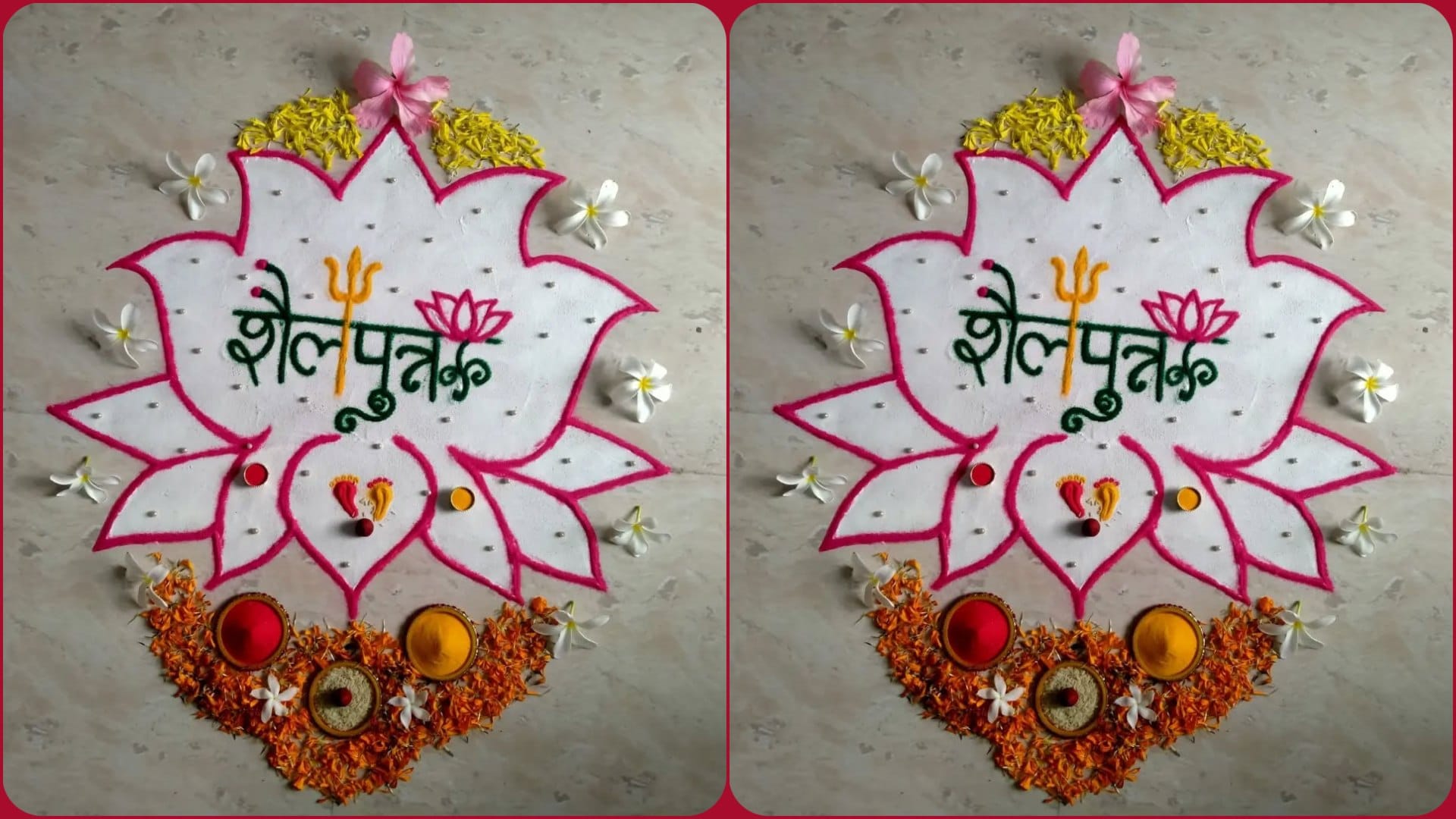Chaitra Navratri 2025 Rangoli Designs:नवरात्रि पर इन आकर्षक रंगोली ...