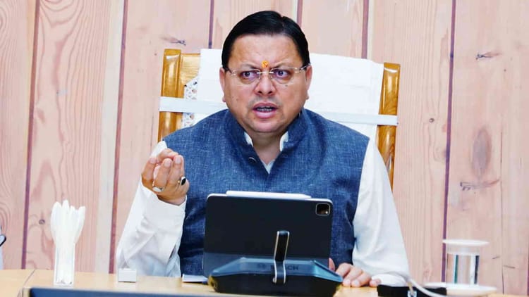 Uttarakhand:मियांवाला हुआ रामजीवाला, औरंगजेबपुर बना शिवाजी नगर, सीएम की घोषणा के बाद 15 जगहों के ...