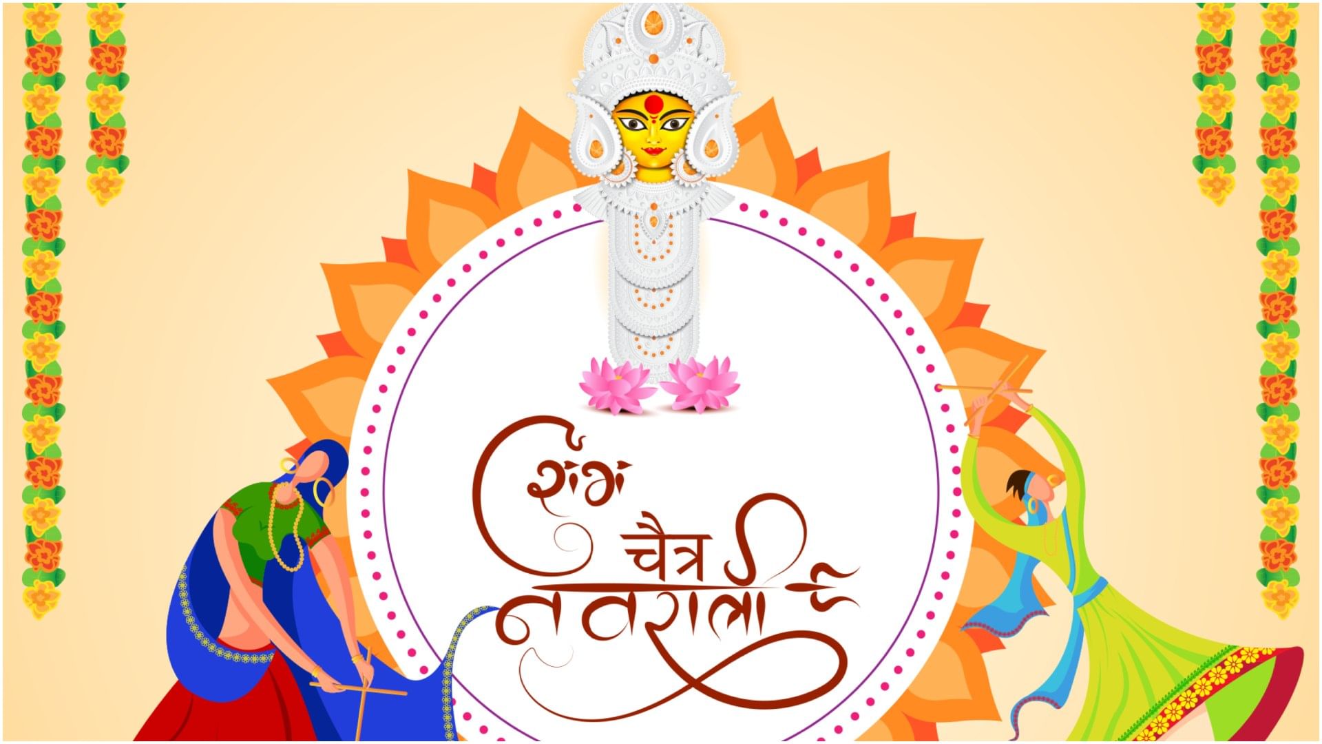 Hindu Nav Varsh 2082 Happy Chaitra Navratri 2025 Quotes Messages Wishes ...