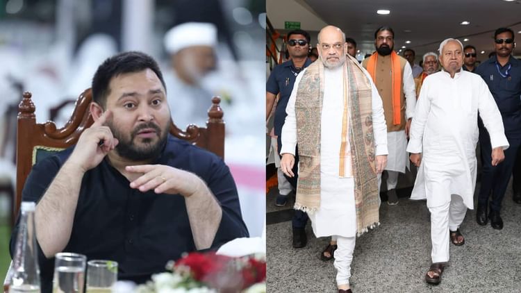 Bihar: Rjd Party Tejashwi Yadav Targeted Amit Shah Statement Patna Bihar Election 2025 Nitish ...